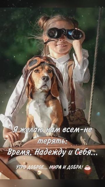 доброе утро🍰