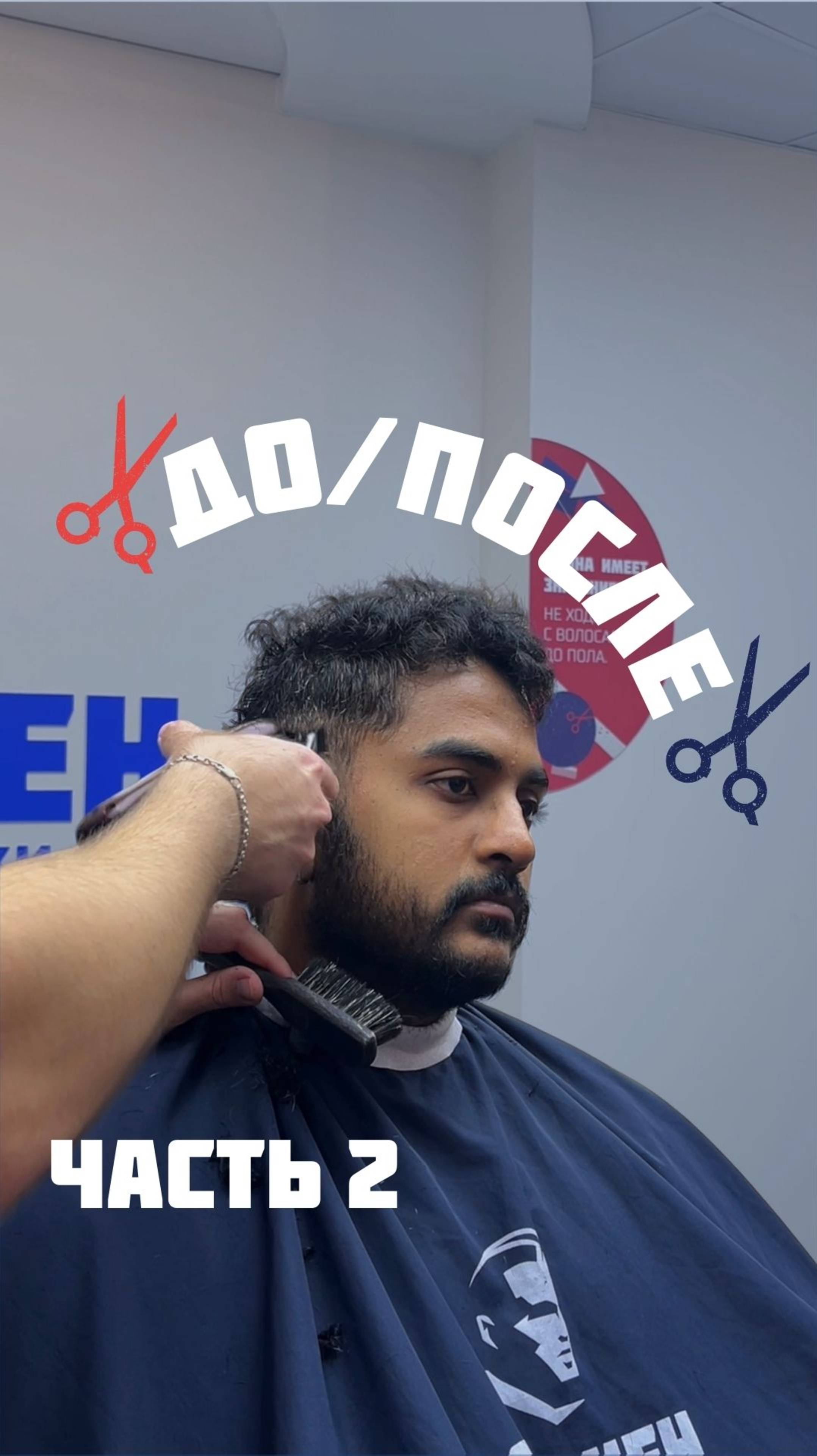 Сделал крутую стрижку иностранцу 🔥 Часть 2