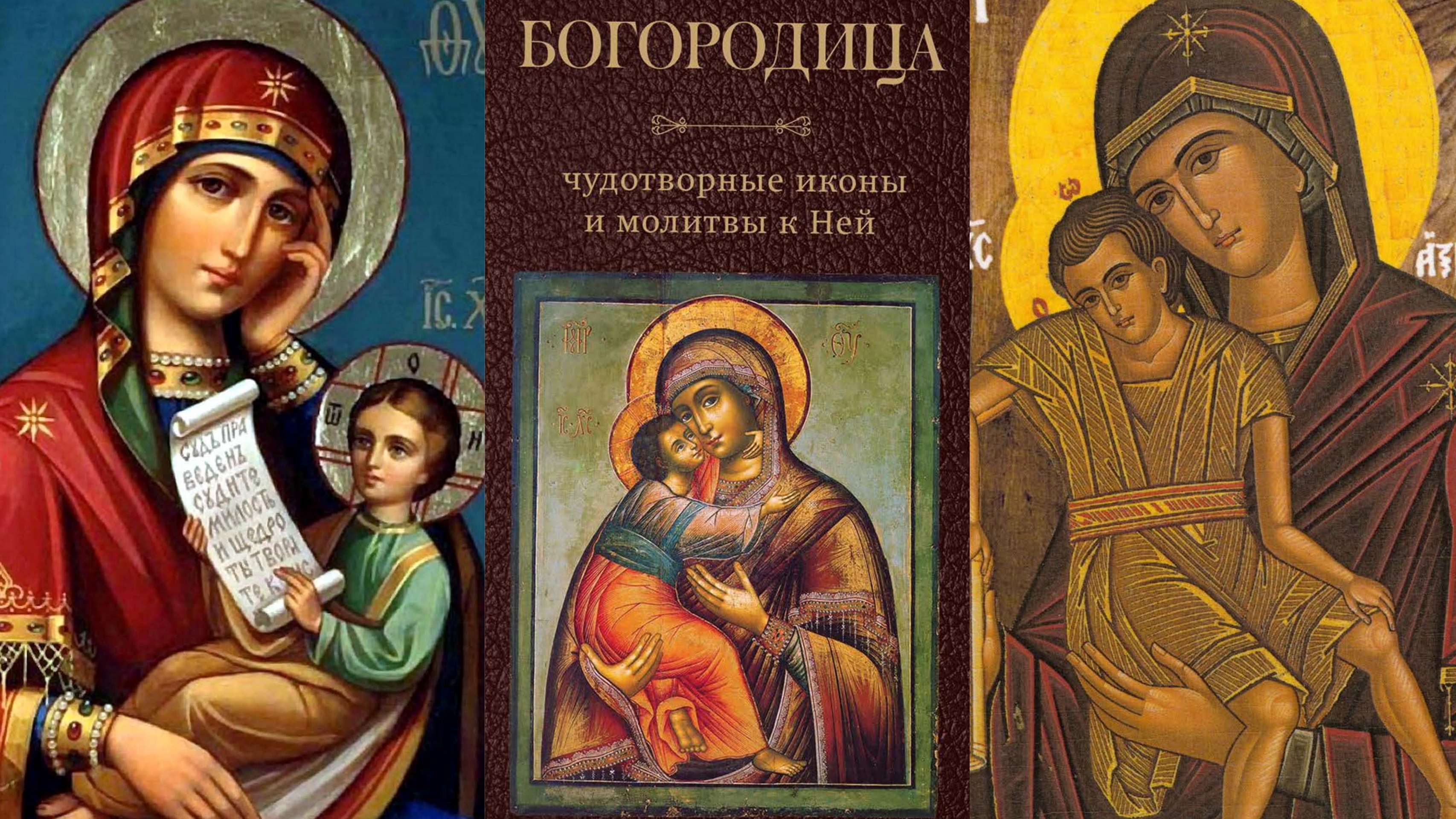 ТАИНСТВЕННАЯ ВСТРЕЧА ДВУХ ДУШ,ДВУХ ЖЕН НОСИВШИХ В СЕБЕ ДВЕ ЖИЗНИ,КОТОРЫЕ ИЗМЕНИЛИ СУДЬБУ ВСЕЛЕННОЙ