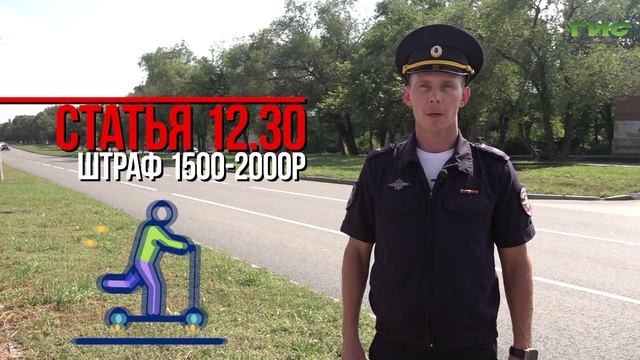«ДТП  с участием самокатов» / «АвтоРазборка» от 22.09.2025