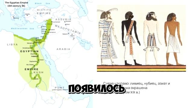 § 9. Военные походы фараонов. История 5 класс