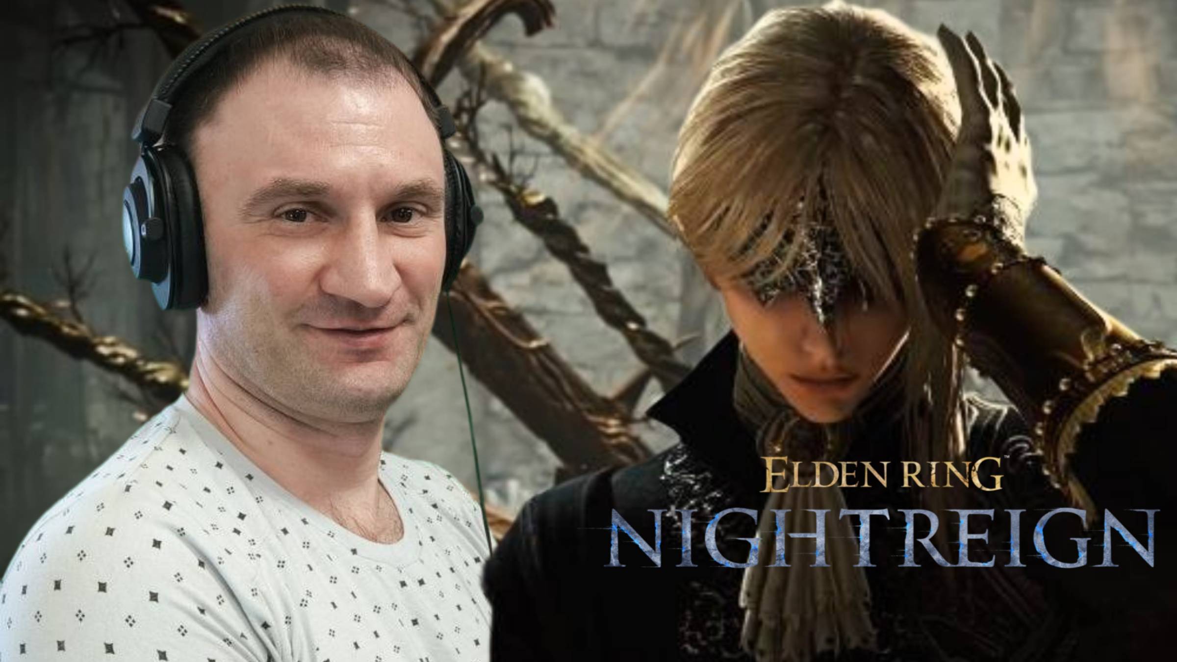 ГЕРЦОГИНЯ🎮Elden Ring: Nightreign (Воспоминания Странников 3)