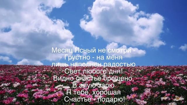 Брошенное счастье_музыка Олега Сапегина слова Аллы Колмаковой