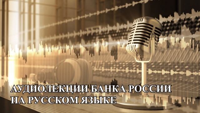 Система  быстрых  платежей.  Как быстро перевести деньги по номеру  телефона?