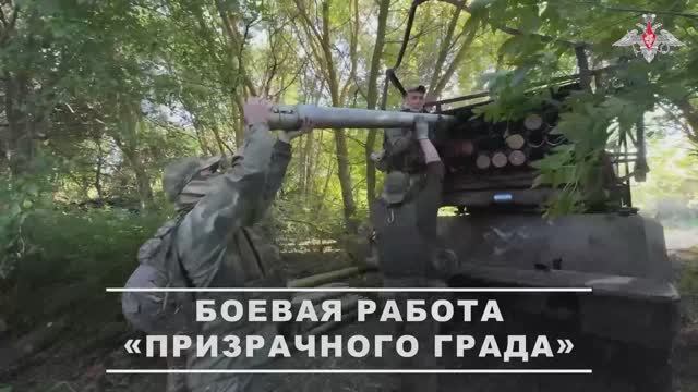 Боевая работа расчета РСЗО «Град» ГрВ «Север»