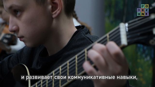 Жмыхова Е.Д. Гитара ОП Юность