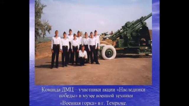 История МБОУ ДО ДМЦ