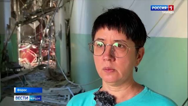 Вести Крым собрали актуальную информацию о последствиях атаки ВСУ в Форосе к этому часу