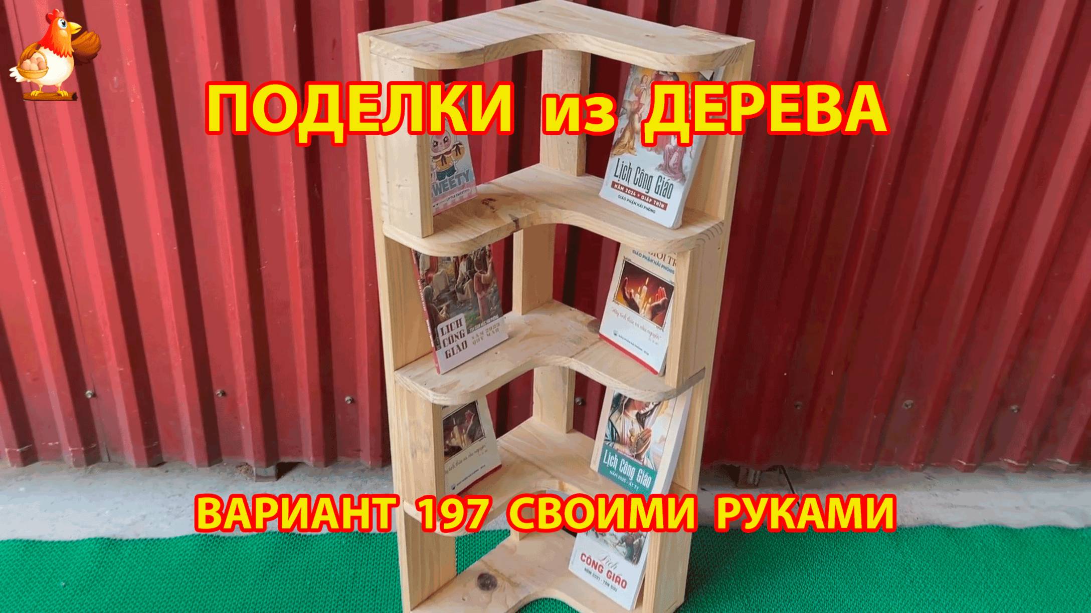 Поделки из дерева своими руками для дачи и сада вариант (197) 🪚🔨🪛