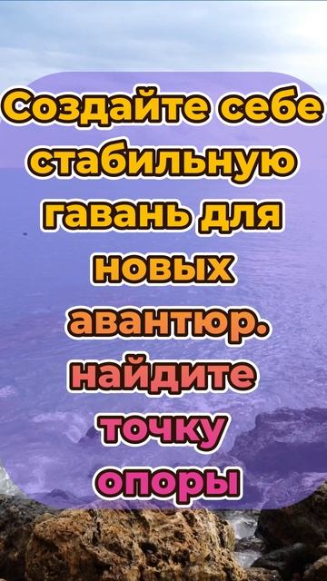 НЕ УПУСТИ СВОЙ ШАНС! Цифровой гороскоп на 22.05.2025.  Дневник Виолетты.