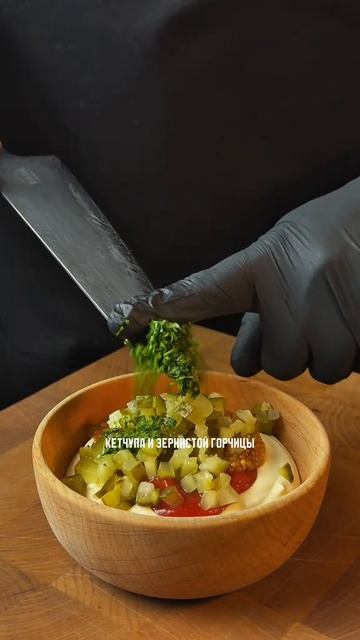 Хотдоги