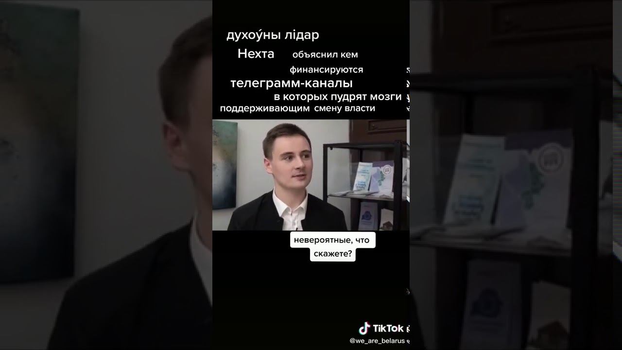 Откуда деньги у опозиции Беларуси