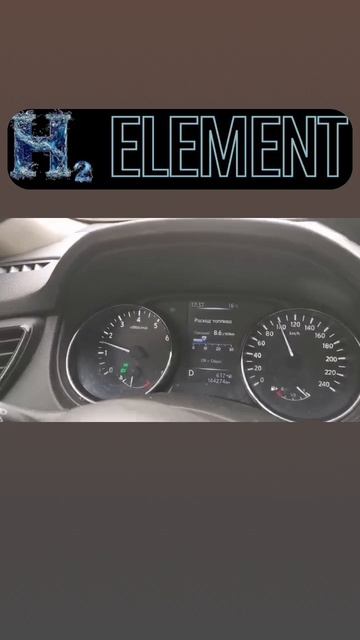 🚗Установка ГЕНЕРАТОРА H₂ ELEMENT на Nissan X-Trail
