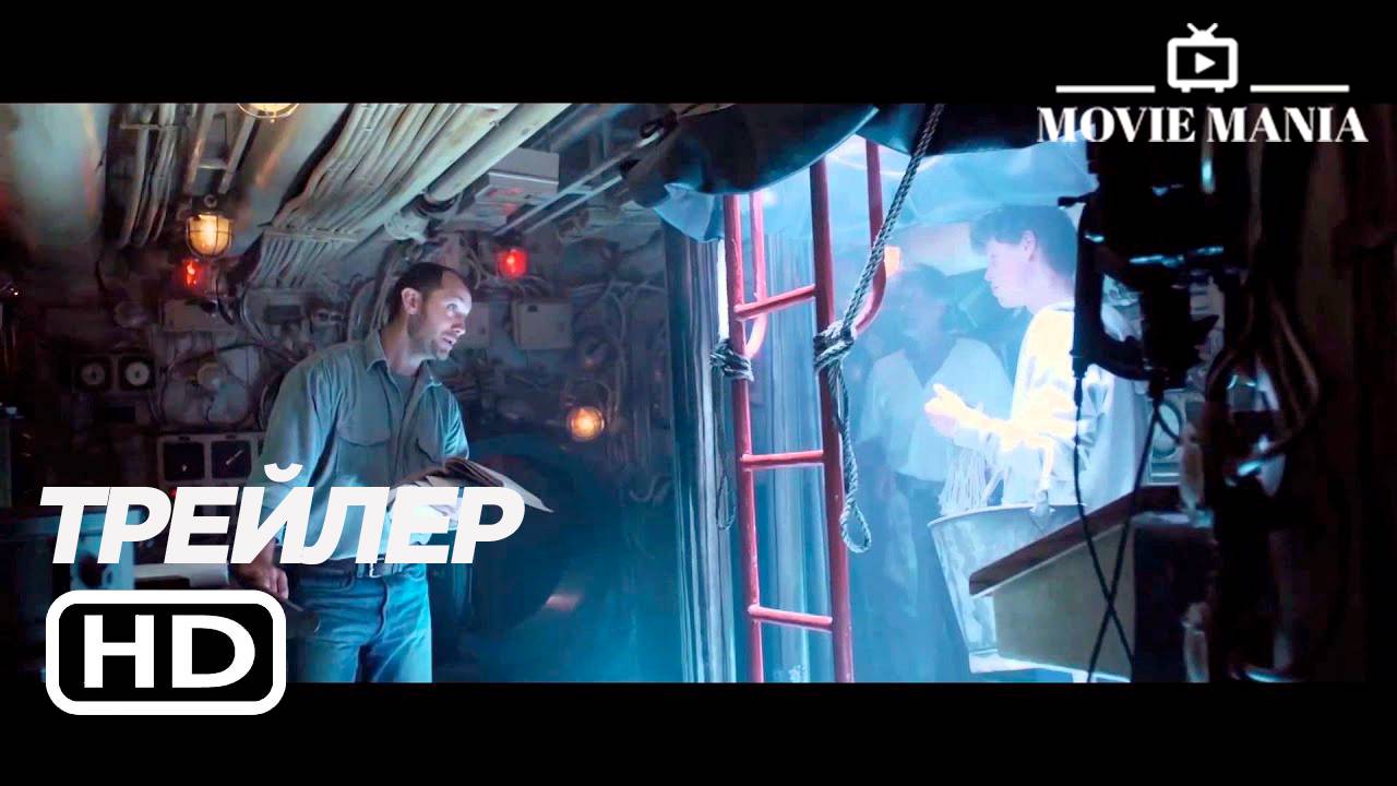 "ЧЕРНОЕ МОРЕ" ➤ ДУБЛИРОВАННЫЙ РУССКИЙ ТРЕЙЛЕР
