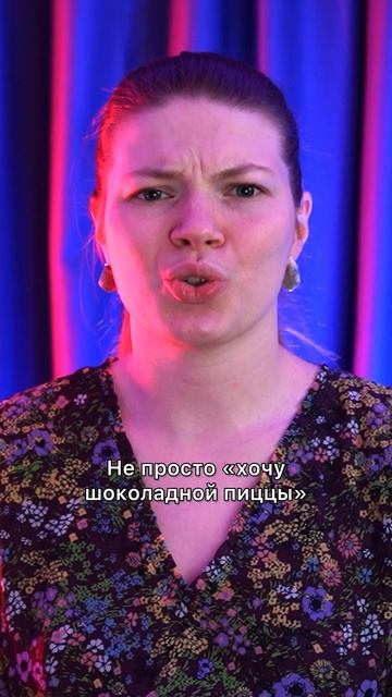 Меньше сомнений — больше уверенности