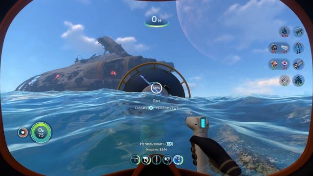 Subnautica. Призы.