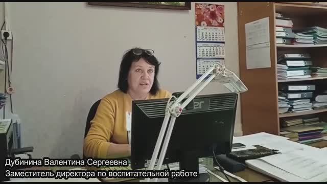 2021 год: «УГОЛОК БЕЗОПАСНОСТИ»