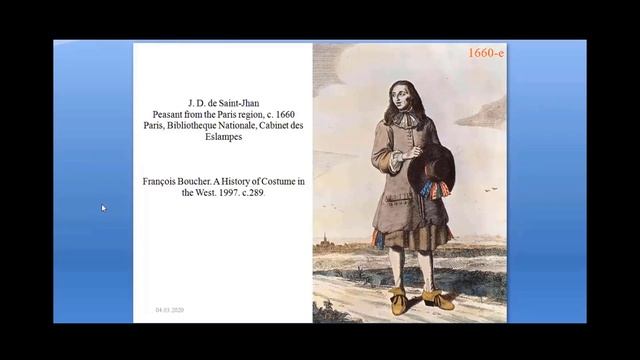 АК ЕВРОПЕЙСКИЙ МУЖСКОЙ КОСТЮМ 1640 - 1660-Е ГГ.