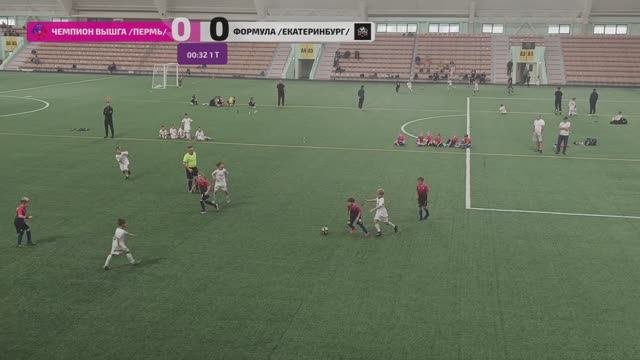 Чемпион ВышГа /Пермь/ - Формула /Екатеринбург/ 18.09.2025 URAL CUP