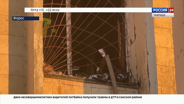Двое пострадавших после атаки ВСУ на Форос находятся в реанимации