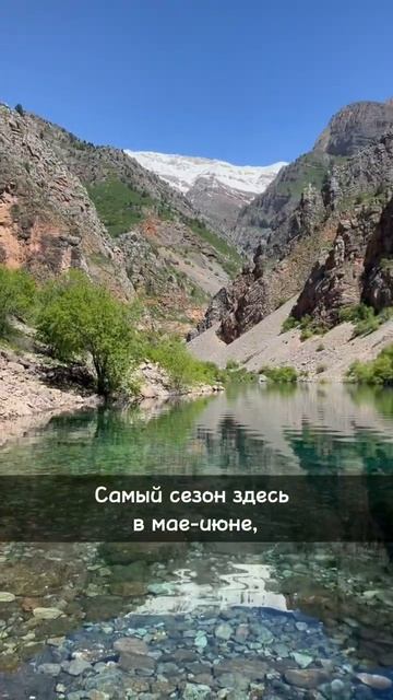 Одно из красивейших мест Узбекистана