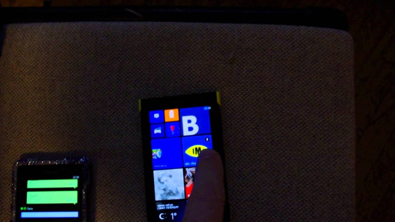 Nokia Lumia 1020