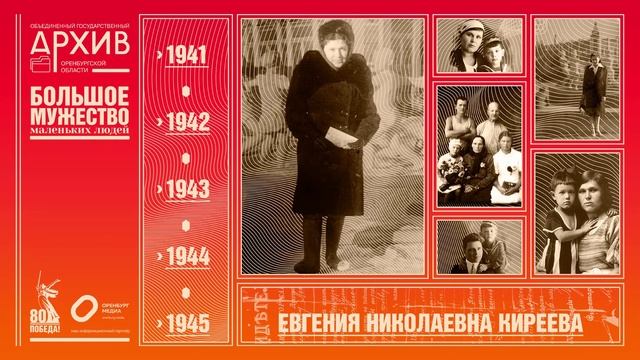 Большое мужество маленьких людей: Выпуск 15