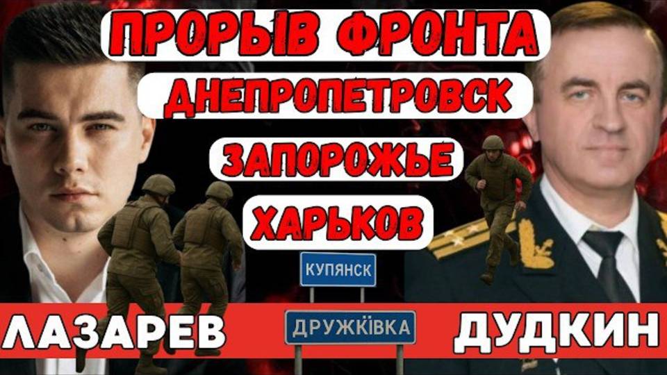 ДУДКИН 💥МАССОВЫЕ ОБСТРЕЛЫ. Бои в ЦЕНТРЕ Купянска. ЖУТКИЕ цифры погибших на фронте.Зеленский в ООН