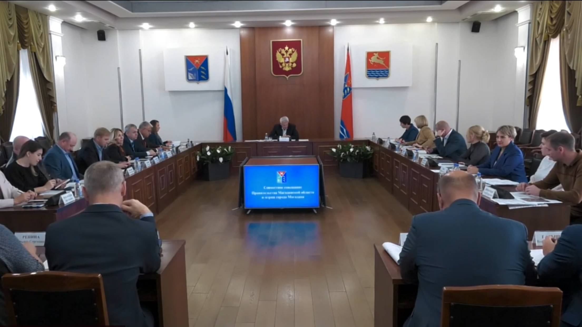 Совместное заседание правительства Колымы и мэрии Магадана о благоустройстве города