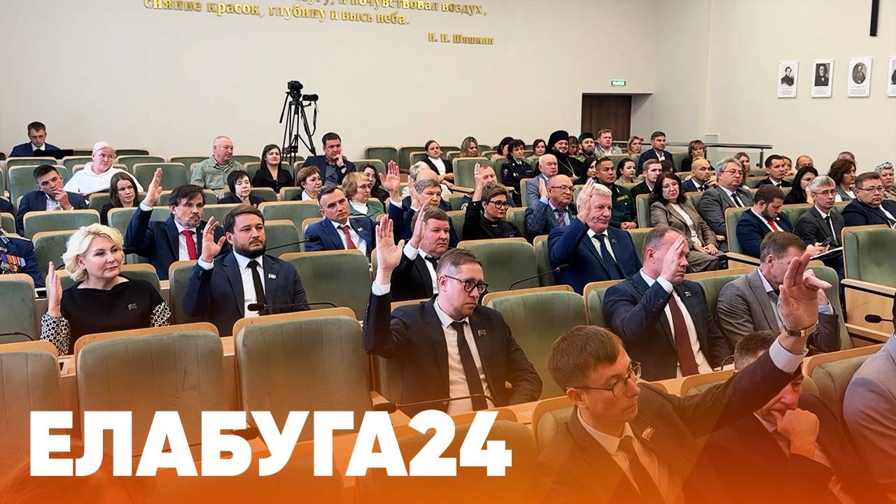 Новости Елабуги от 22 сентября 2025