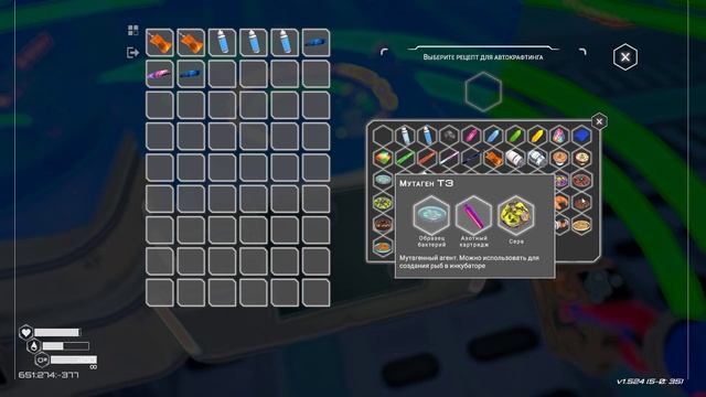 The Planet Crafter #15 НУ ВОТ И ЕЩЕ 3 ОЧЕРЕДНЫХ ФИНАЛА ИГРЫ НА ПОСЛЕДНЕЙ ПЛАНЕТЕ