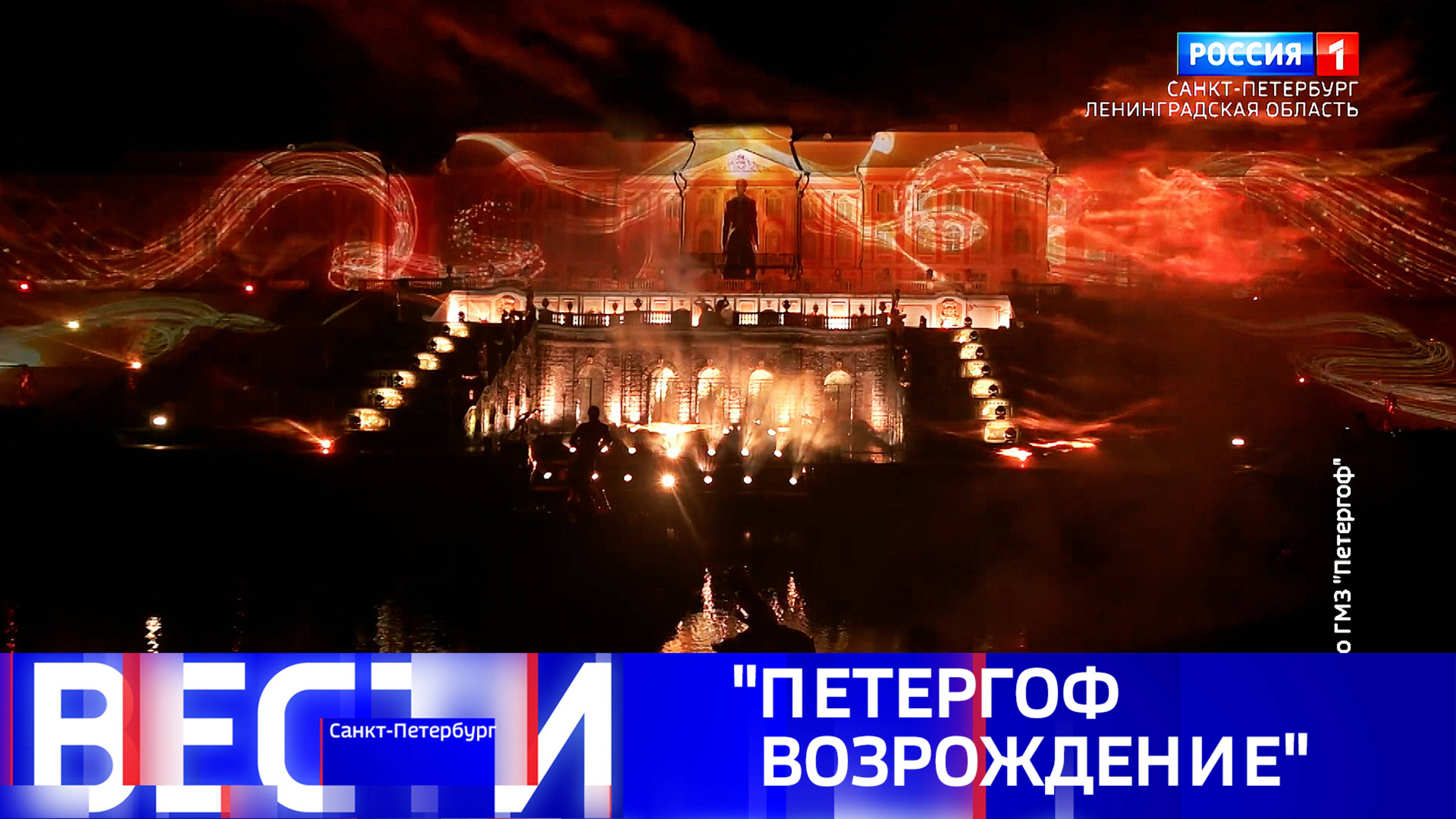 Вести Санкт-Петербург. Выпуск 09.30 от 22.09.2025