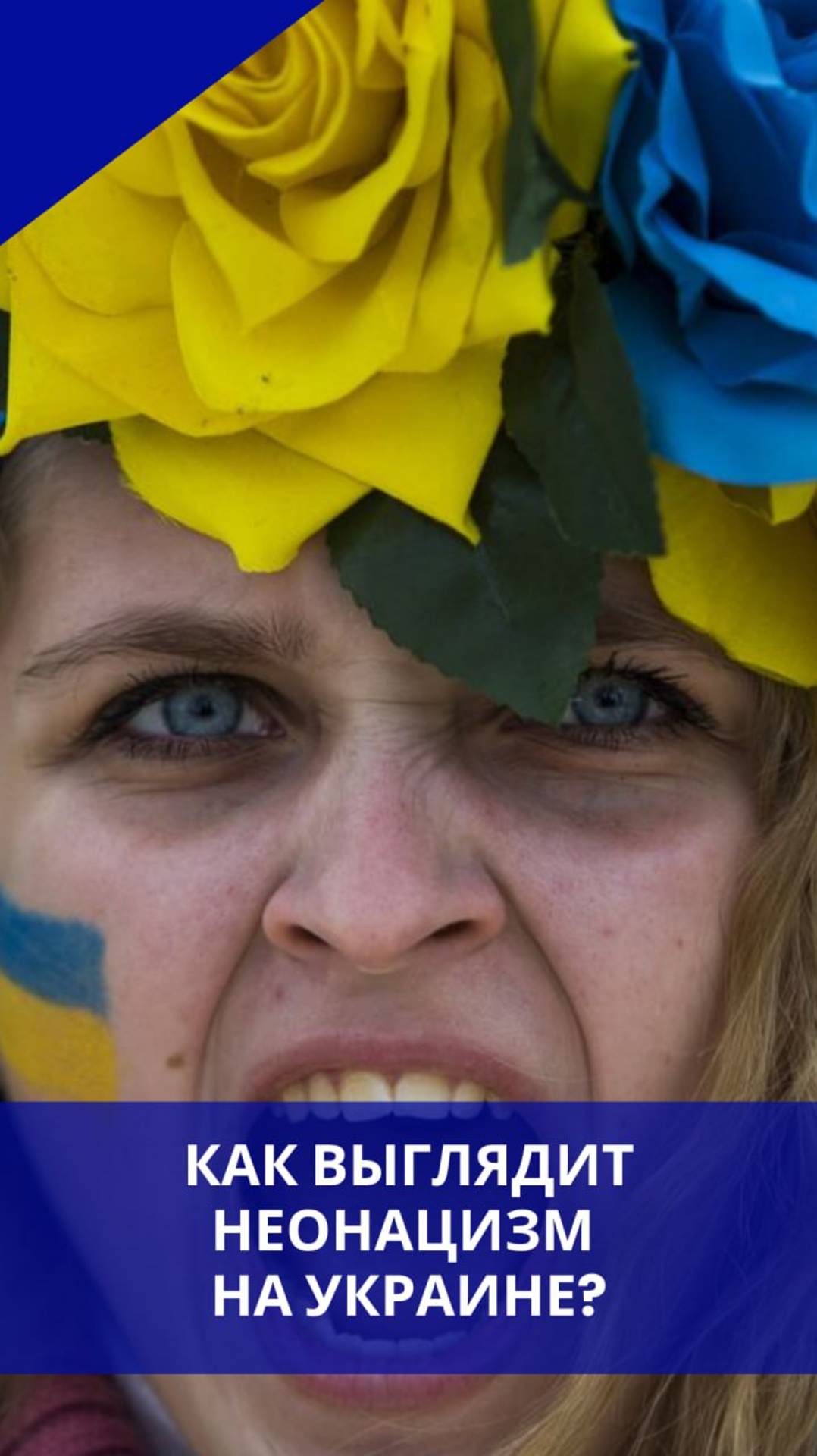 На Украине докатились уже и до такого. Смотрите, что творится в поезде по дороге во Львов. Как вам?