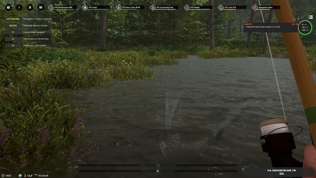 Professional Fishing 2 #2 чайное прохождение