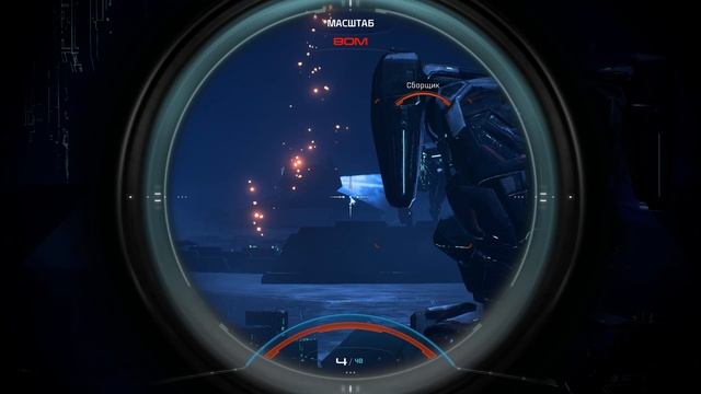 Mass Effect Andromeda #11