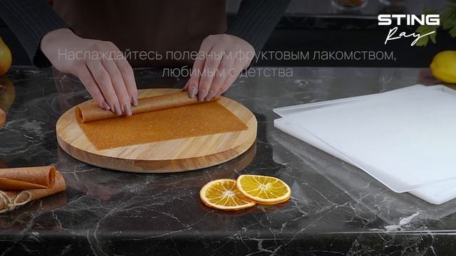 Здоровое питание в электросушилке STINGRAY ST-FD730A