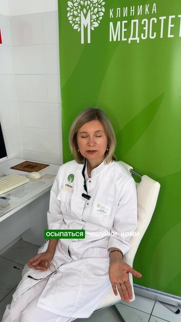 Можно ли подцепить грибок в салоне красоты?