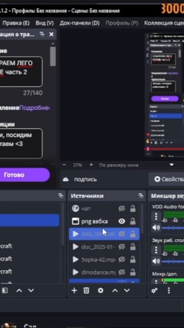 Нарезка стрима: Димон Xanda1r смотрит "Прости Лео" #shorts
