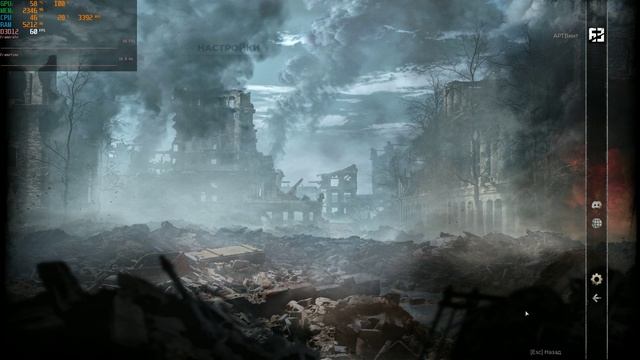 63 Days - тест I5 4460 8gb DDR3 RX560 4GB (часть 1)