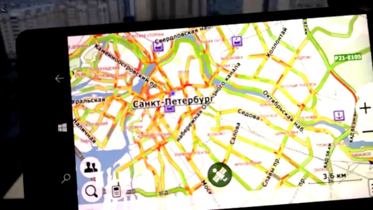Lumia 950 голосовой поиск и настройка чата в Ситигид