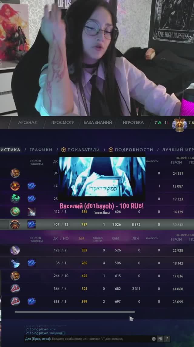 Приветики) #venfour #d01bayob #komaddor #dota2 #twitch