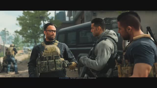 Call of Duty: Modern Warfare II [RUS, без комментариев]. Часть 6: Боевики картеля.