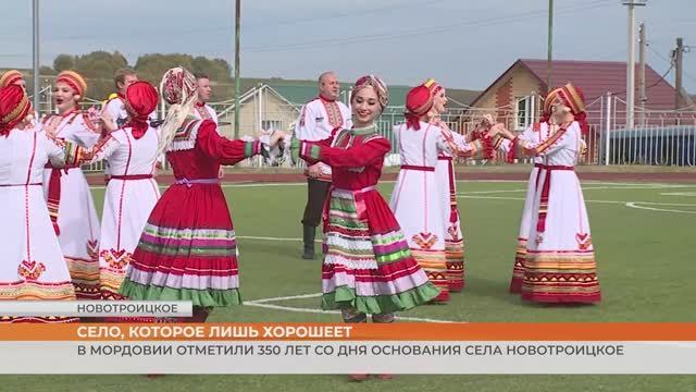 В Мордовии отметили 350 лет со дня основания села Новотроицкое