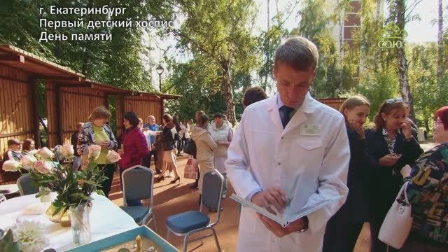 СЛУЖЕНИЕ ЛЮБВИ: СМЕРТЬ — ГОРЕ — ЛЮБОВЬ — ПАМЯТЬ — ЖИЗНЬ