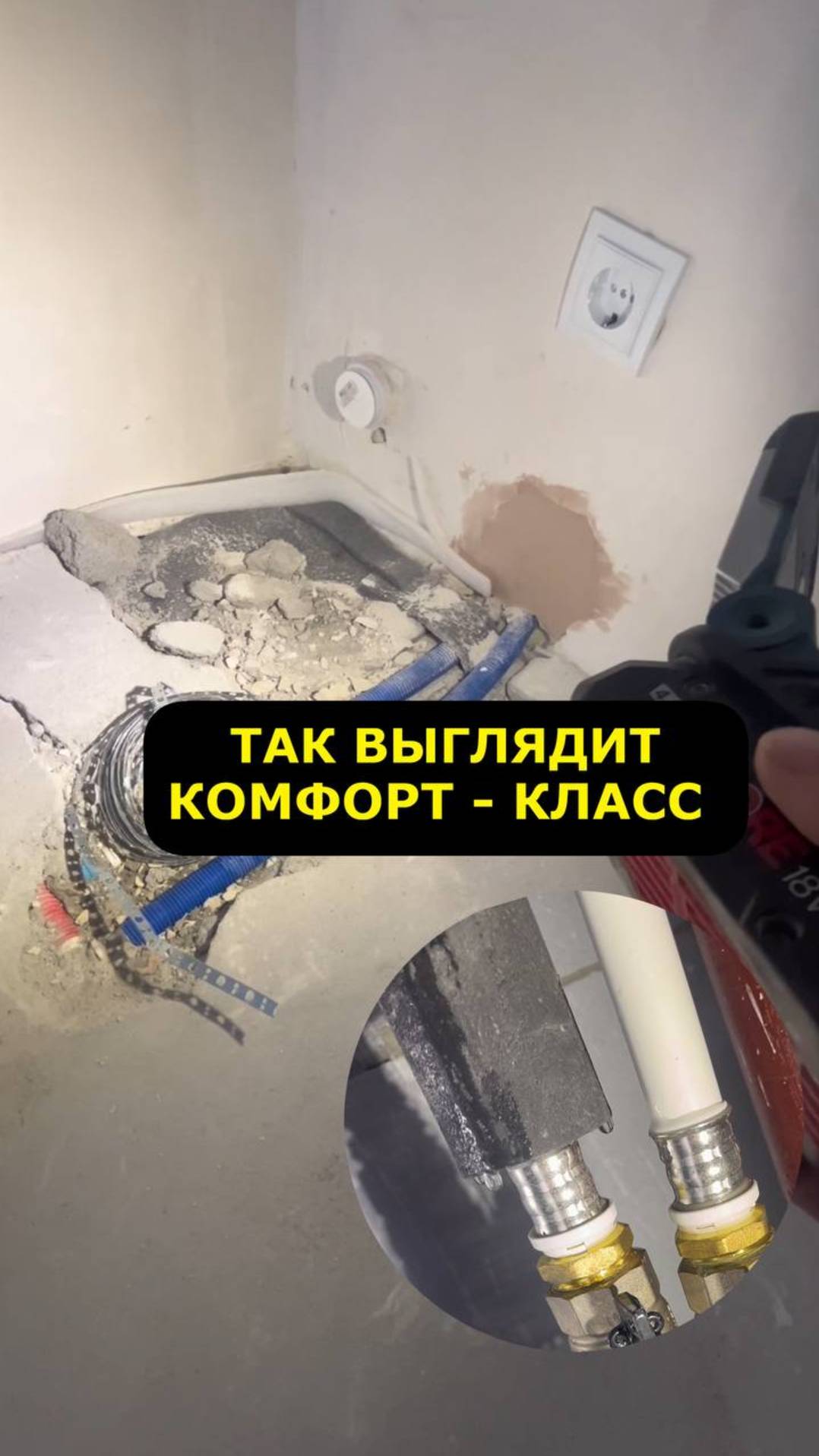 На ЕГО фоне даже РСГ «Академический» выглядит уже не таким уж и…