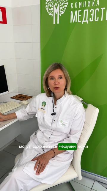 Почему нельзя пользоваться чужими тапочками?