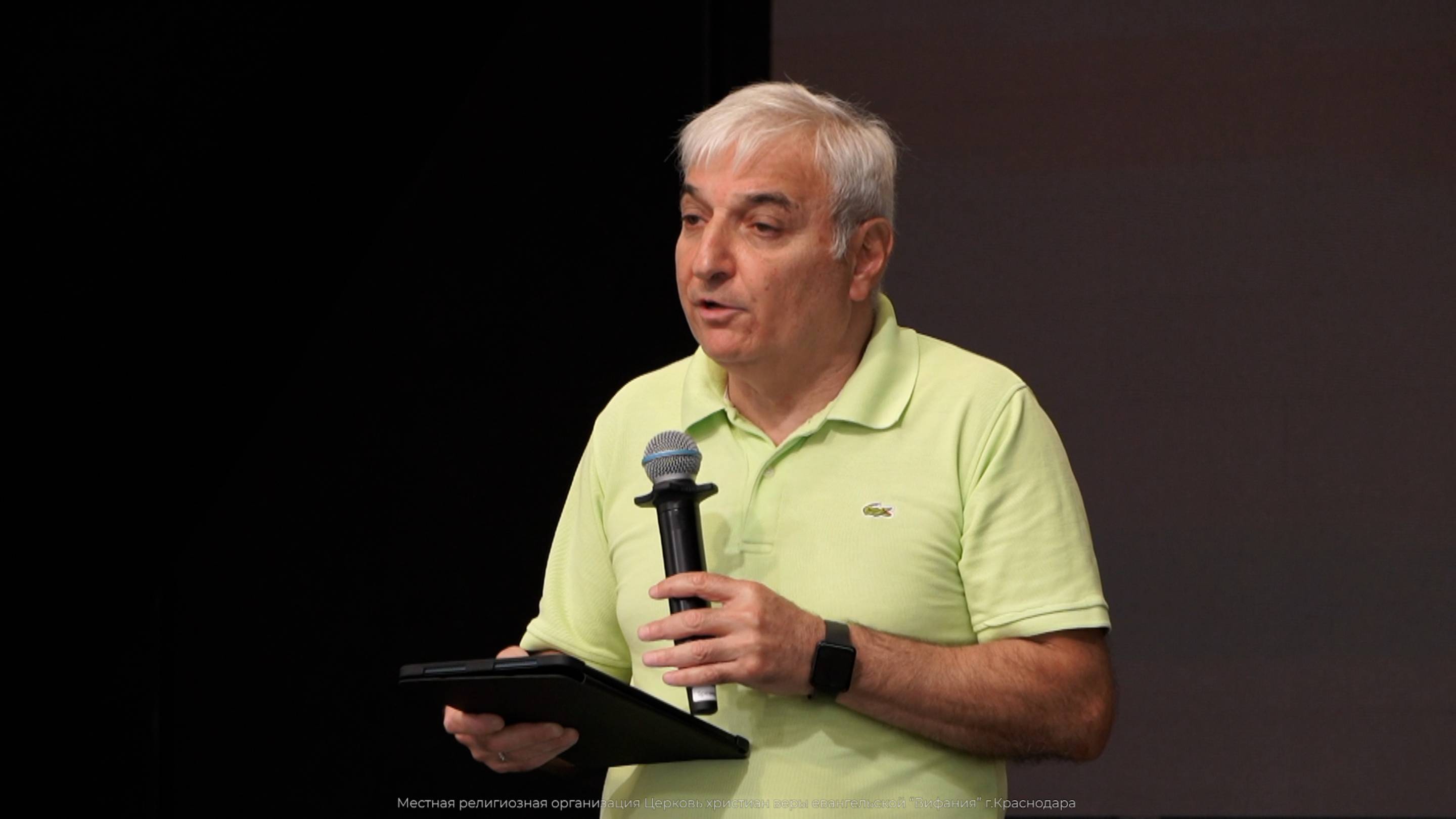 Святой призыв 2025 09 21