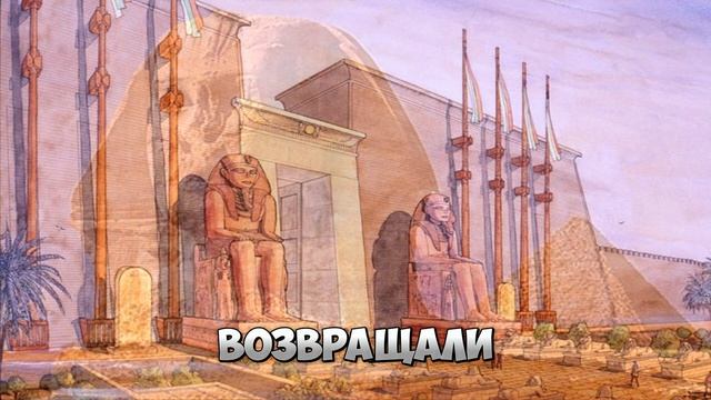 § 11. Искусство Древнего Египта. История 5 класс