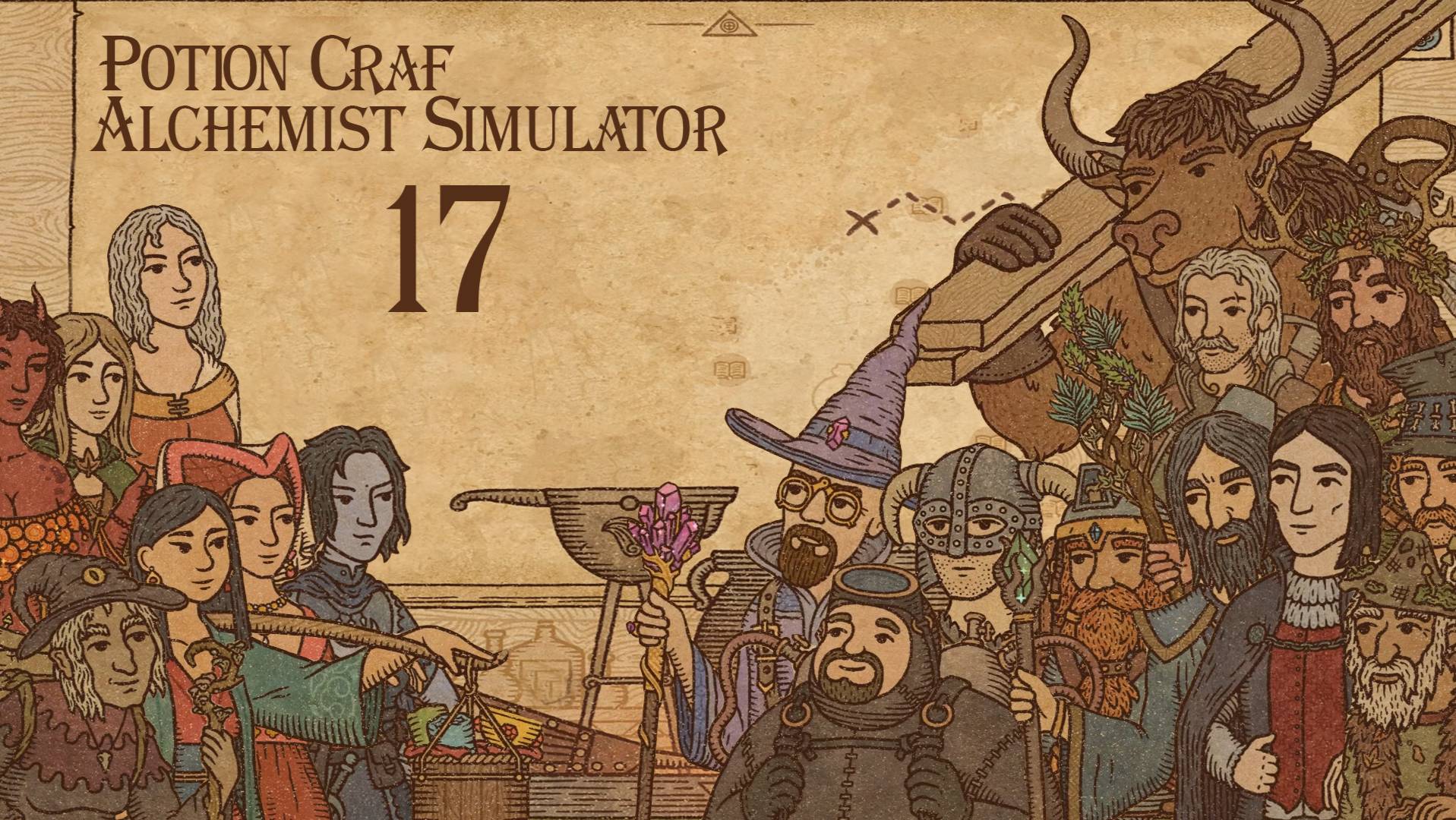 Potion Craft Alchemist Simulator № 17 (РУБЕДО ГОТОВ)