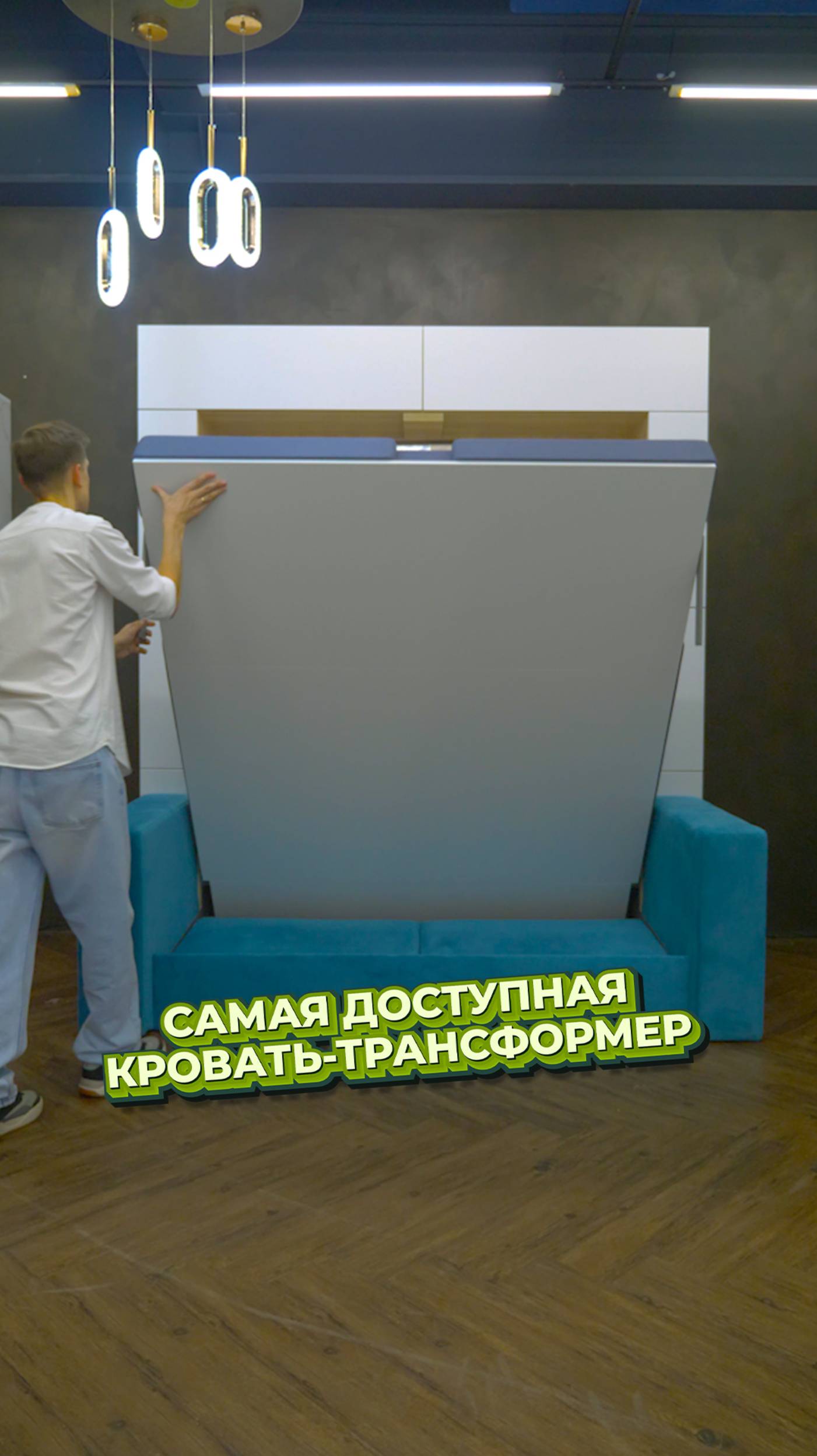 📌 Как заказать кровать-трансформер в свой город?